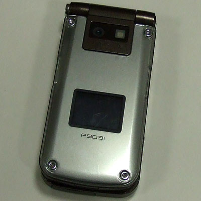FOMA P903i ブラウン×シルバー|中古ガラケー格安販売の【イオシス】